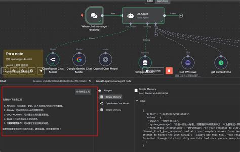 github twtrubiks n8n turorial n8n 自動化工具 docker 安裝以及簡介教學 以及一些 ai agent 的概念