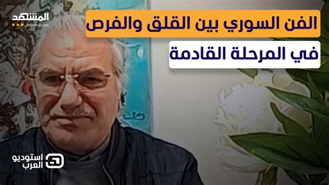 عبد الحكيم قطيفان لن ننسى لرغدة تحريضها على الكيماوي ويجب محاكمتها