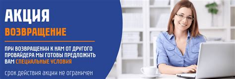 Интернет Калининград подключить для дома и бизнеса