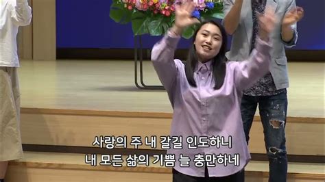 주 하나님 독생자 예수 외 1곡 반야월교회 예수사람 찬양단 230514 저녁 Youtube