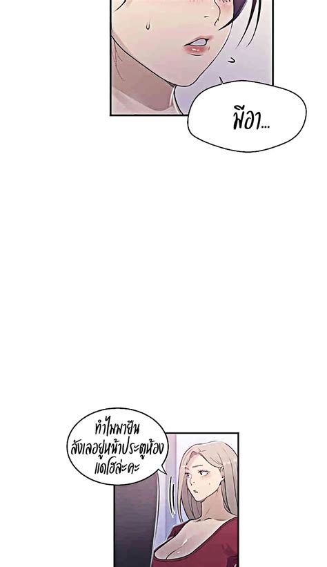 Secret Class 224 Manhwa Thai