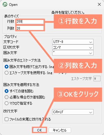 無料SmoothCSV2のダウンロードインストール方法を解説 テイラボ