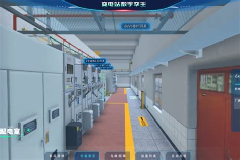 智慧水务 融合通信 烟台东方威智电子科技有限公司