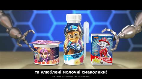 Данон і Щенячий патруль представляють Youtube