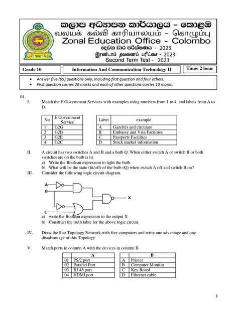 g10 eng paper 2 2023 t2 ct pdf computer memory network topology