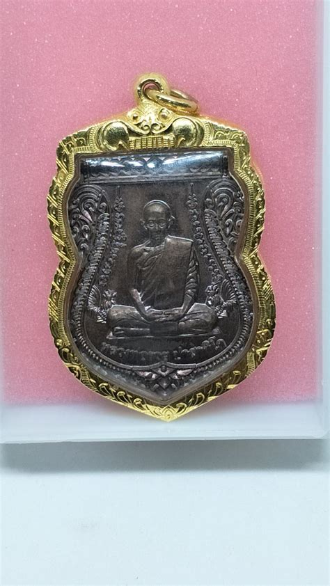 เลื่อนสมณศักดิ์หลวงพ่อรวยวัดตะโก Ennxo