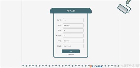 Springboot毕设 社区图书管理系统 程序论文 Csdn博客