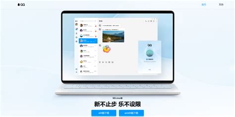 Linux Qq 3 0 终发布：全新体验 Linuxstory