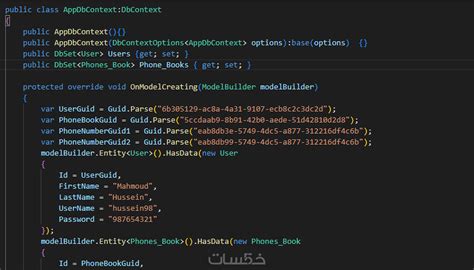 انشاء قاعدة بيانات باستخدام entity frame work core خمسات