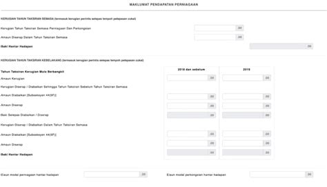 2024马来西亚自雇人士 老板必看的lhdn E Filing上网报税流程 美股开户