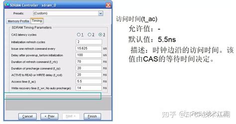 fpga 之 sopc 系列（四）nios ii 外围设备 标准系统搭建 知乎