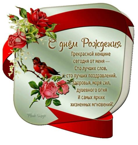 Открытки с днем рождения пожилой женщине