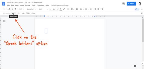 How to Insert a Delta Symbol in Google Docs Δ δ