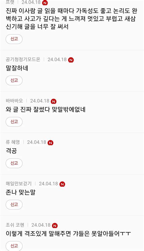 남페미 위근우의 Av 페스티벌에 대한 생각과 여성시대 페미 아줌마들의 반응 포텐 터짐 최신순 에펨코리아