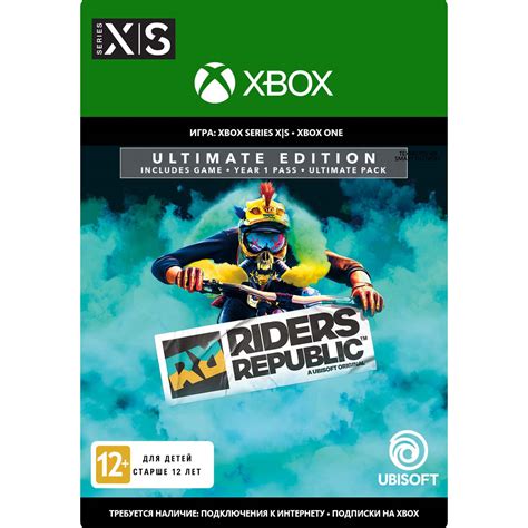 Ubisoft Riders Republic Ultimate Edition инструкция