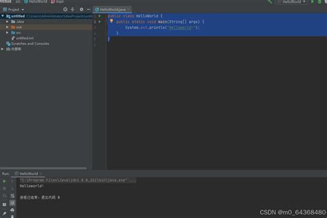 Java面向对象程序设计java面对对象程序设计 Csdn博客