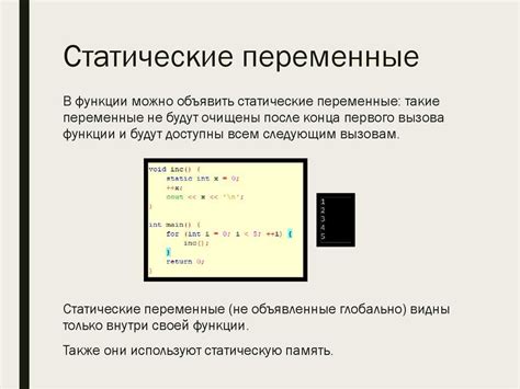 Static в си Пока смерть не разлучит нас или всё о Static в C Хабр