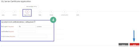 ขั้นตอนการ Order บริการ Ssl และการ Verify หลัง Order บริการ Ssl