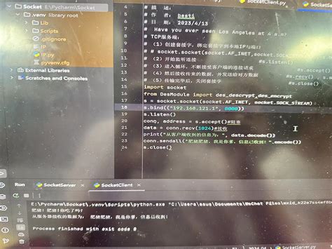 20231219范云炅Python程序设计实验三报告 CSDN社区
