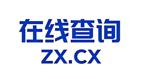 在线解压工具 在线查询工具
