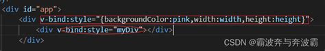 Vue样式绑定：操作数据动态改变元素样式 Csdn博客