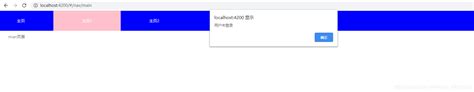 angular之canactivate守卫 angular canactivate csdn博客