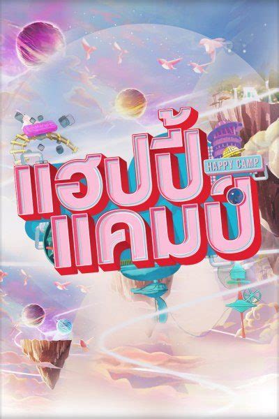 รวม รายการทีวี ซีรีส์ หนัง พากย์ไทย Monomax สุดยอดหนังดี ซีรีส์ดัง ระดับโลก