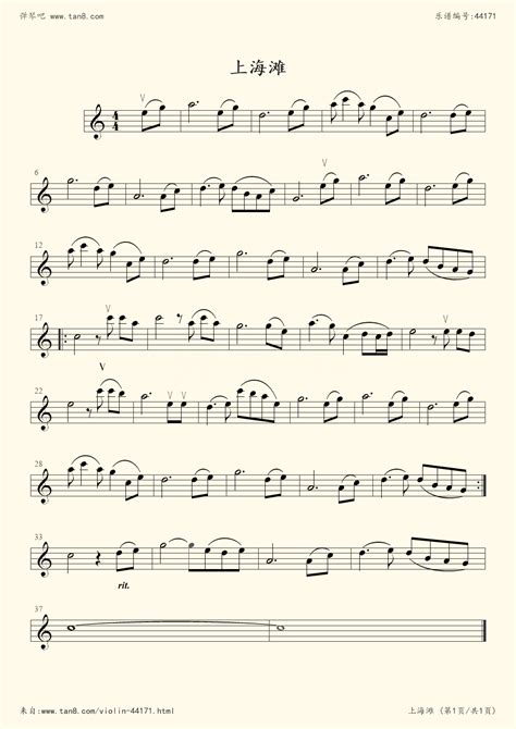 小提琴简单流行曲小提琴流行曲大山谷图库