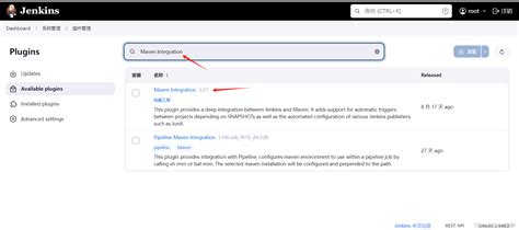 devops（八）jenkins的maven和git插件