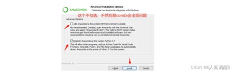 Vscode配置anaconda 环境 云社区 华为云