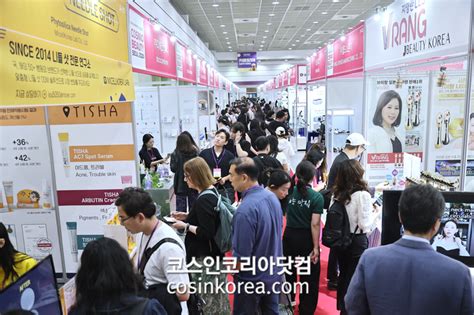 화장품 뷰티 전문 미디어 코스인코리아닷컴