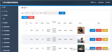 django计算机毕业设计大学生创新项目管理系统python 源码程序 lw 远程部署