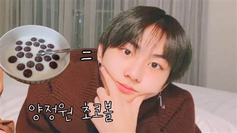 [엔하이픈 정원] 데굴데굴 굴려먹자 Youtube