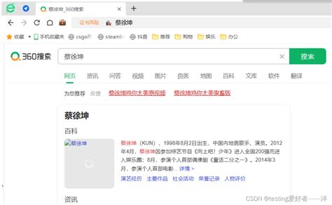 Jmeter开发web及手机app自动化脚本练习app 自动化脚本 Csdn博客