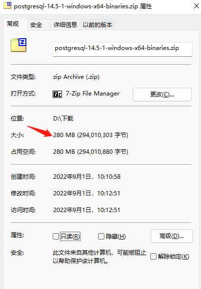 Windows 系统 Postgresql 手工安装配置方法 知乎
