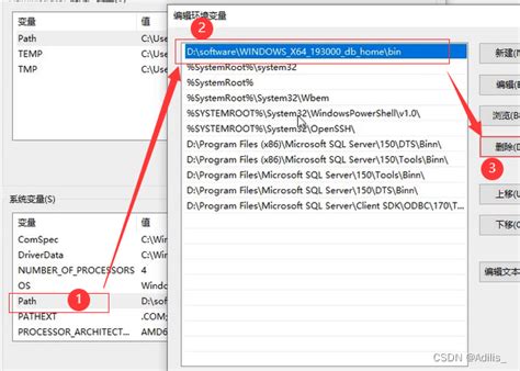 oracle 19c数据库的卸载（彻底卸载可重新在该盘安装） oracle19c卸载 csdn博客
