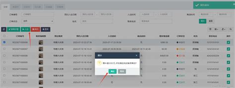 Fastadmin传递参数给html和js通过身份判断动态显示列表头部住店和离店按钮开发代码例子 Csdn专栏