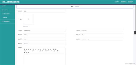 2023最新ssm计算机毕业设计选题大全（附源码lw）之java绘画交流平台7ea78绘画交流平台毕设 Csdn博客