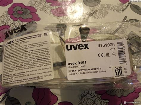 Очки Uvex Визитор 9161005 - «Защитные очки поверх очков с диоптриями ...