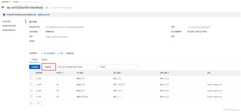 记录：vscode通过ssh连接阿里云 vscode连接阿里云服务器 csdn博客