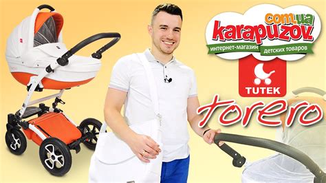 Tutek Torero - видео обзор детской коляски 2 в 1 от karapuzov com ua ...