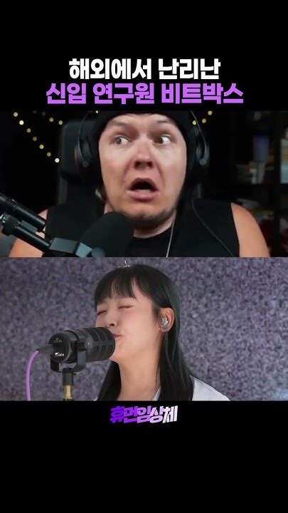 물론 진짜로 난리가 나진 않았 Youtube