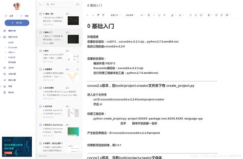 Cocos2dx基础篇1 Cocos2d X项目创建cocos2d 没有项目 Csdn博客