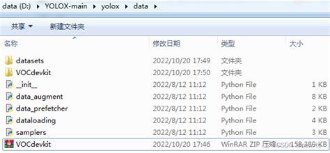 yolox目标检测之入门实战 win10 cpu运行yolox yolowindows系统实现方法 csdn博客