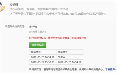 百度线路高德路况网易邮箱都不能正常使用 Issue wzpan wukong robot GitHub