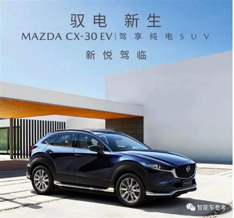马自达塞不塞车、在中国都没人买了 快科技 科技改变未来