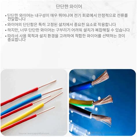 Rlc 회로 작동 방식 응용 프로그램 및 장점