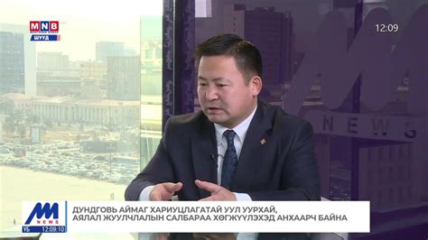 Хөдөөгийн сэргэлт Дундговь аймагт Дундговь аймгийн Засаг дарга Ц Мөнхбат By Дундговь аймаг