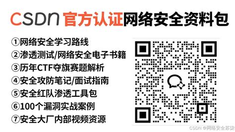 运维工程师需要学什么知识(非常详细)零基础入门到精通,看这一篇就够了大数据运维工程师需要的技能 Csdn博客 运维工程师需要学什么知识(非常详细)零基础入门到精通,看这一篇就够了大数据运维工程师需要的技能 Csdn博客