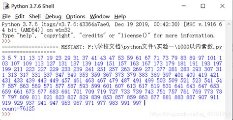 输出 1000 以内的素数以及这些素数之和输出1000以内的素数以及这些素数之和 Csdn博客